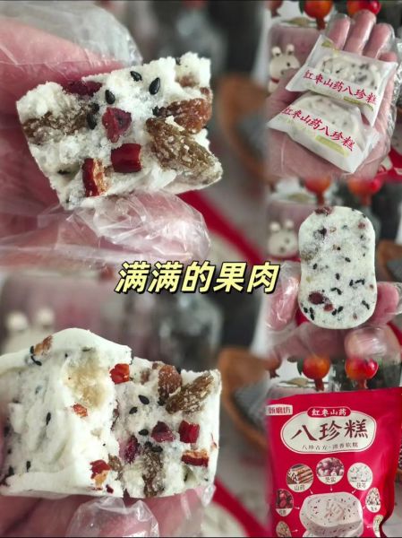 切糕是什么做的_切糕原料有哪些-第2张图片-山城妙识