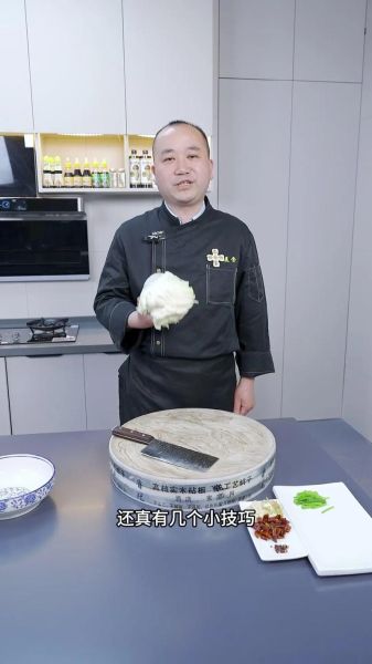 酸辣白菜怎么腌制_酸辣白菜简单做法-第2张图片-山城妙识