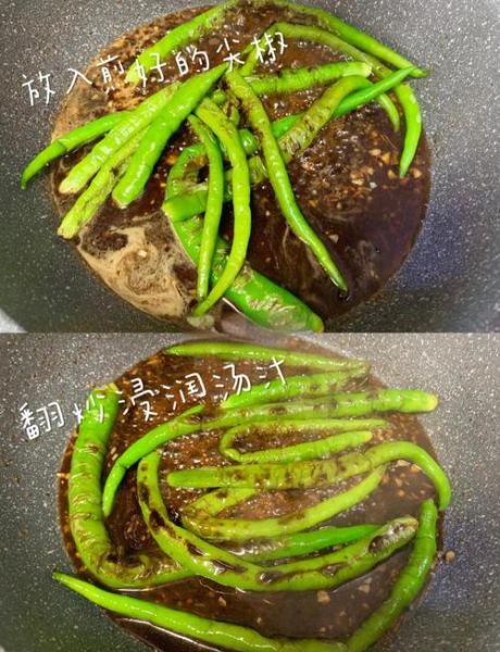 虎皮青椒用什么辣椒_二荆条还是螺丝椒-第1张图片-山城妙识