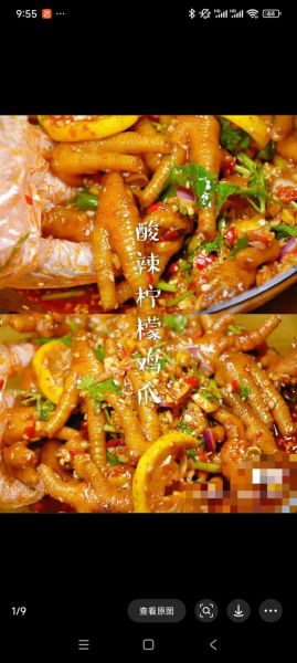 网红酸辣无骨鸡爪怎么做_酸辣无骨鸡爪配料表-第2张图片-山城妙识 网红酸辣无骨鸡爪怎么做_酸辣无骨鸡爪配料表-第2张图片-山城妙识