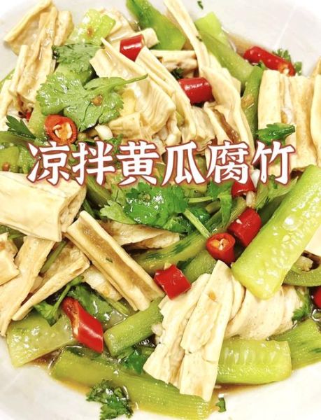 凉拌黄瓜怎么做才好吃_黄瓜凉拌的秘诀-第1张图片-山城妙识