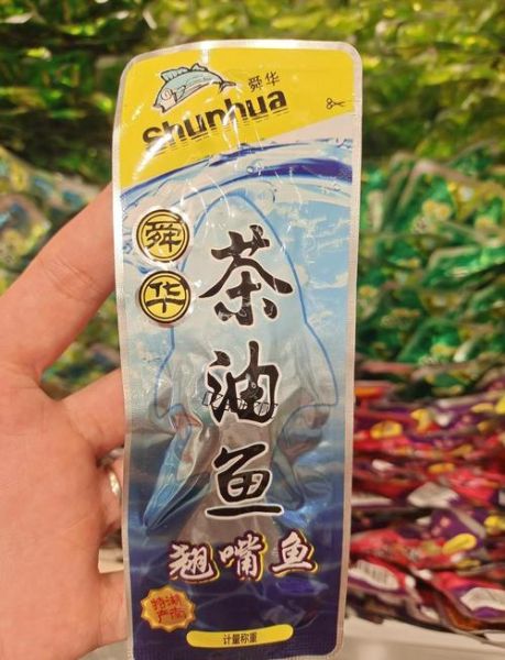 东江鱼怎么做才好吃_东江鱼的营养价值有哪些-第1张图片-山城妙识