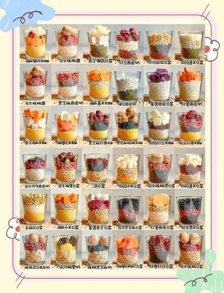 豆浆怎么搭配好喝_豆浆食谱大全-第2张图片-山城妙识