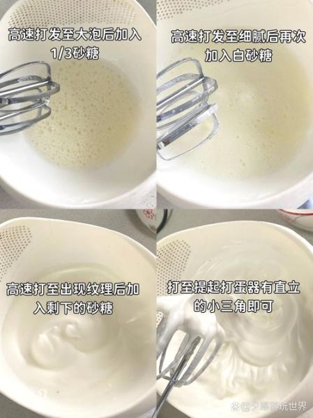 做纸杯蛋糕用什么面粉_低筋面粉还是中筋面粉-第3张图片-山城妙识