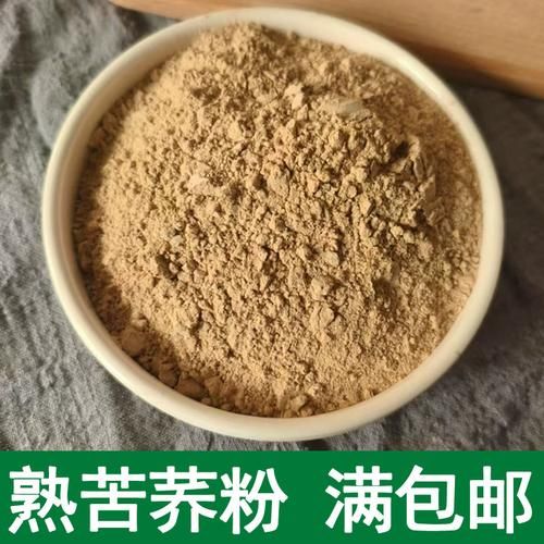 苦荞粉的功效与作用及禁忌_苦荞粉怎么吃才健康-第3张图片-山城妙识