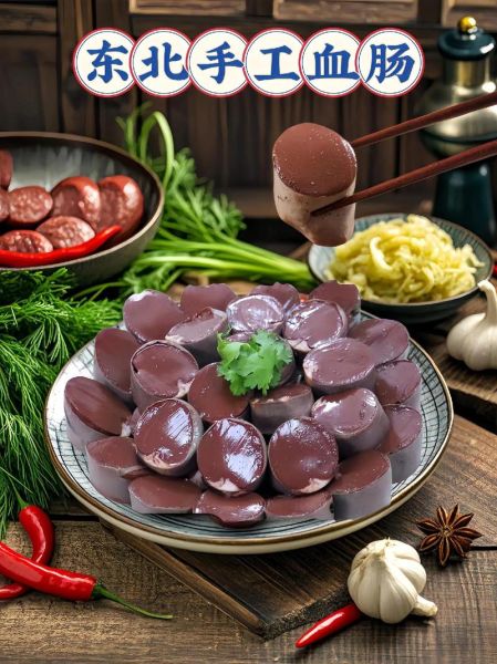 血肠炖酸菜怎么做_血肠炖酸菜的家常做法-第2张图片-山城妙识