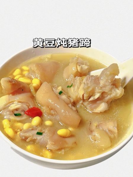 猪蹄炖黄豆怎么做下奶_下奶汤做法大全-第3张图片-山城妙识 猪蹄炖黄豆怎么做下奶_下奶汤做法大全-第3张图片-山城妙识