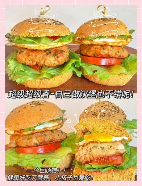 汉堡怎么打包不漏汁_汉堡外卖如何保持口感-第2张图片-山城妙识