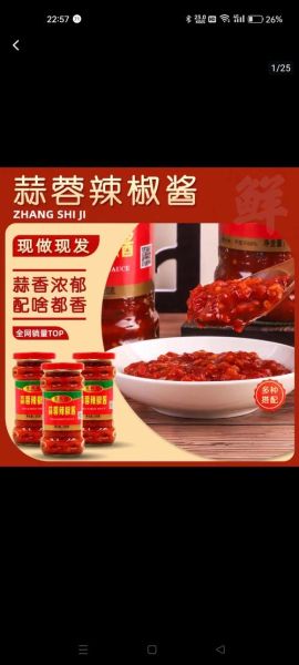 韩国辣椒酱怎么选_韩国辣椒酱哪个牌子好-第3张图片-山城妙识