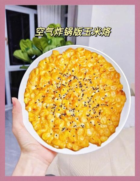 玉米烙怎么做不粘锅_玉米烙简单又好吃的做法-第2张图片-山城妙识 玉米烙怎么做不粘锅_玉米烙简单又好吃的做法-第2张图片-山城妙识