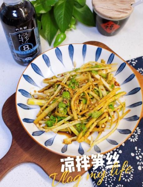 袋装竹笋丝怎么凉拌_袋装竹笋丝凉拌要不要焯水-第1张图片-山城妙识 袋装竹笋丝怎么凉拌_袋装竹笋丝凉拌要不要焯水-第1张图片-山城妙识