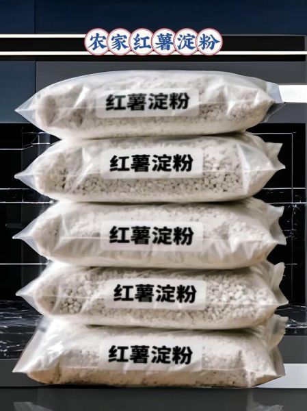 勾芡用什么淀粉最好_勾芡怎么勾才透亮-第3张图片-山城妙识 勾芡用什么淀粉最好_勾芡怎么勾才透亮-第3张图片-山城妙识