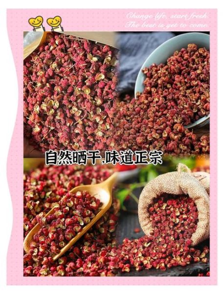 花椒粉和花椒粒哪个好_厨房选花椒终极指南-第1张图片-山城妙识