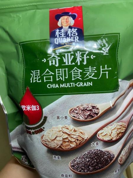 一碗燕麦片的热量是多少_减肥能吃吗-第2张图片-山城妙识