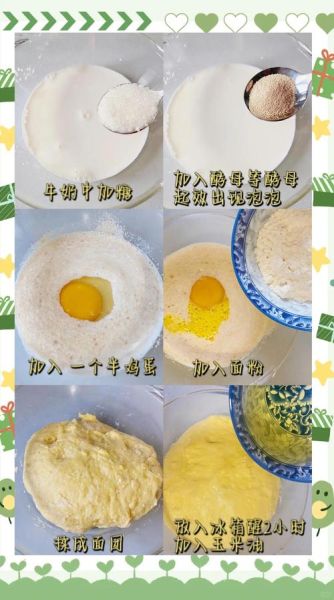 红豆面包怎么做_红豆面包最简单做法-第1张图片-山城妙识