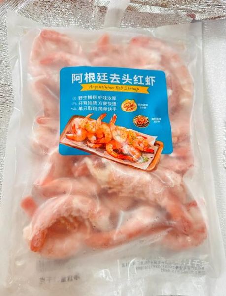 阿根廷去头红虾怎么做好吃_阿根廷红虾去头后怎么烹饪-第2张图片-山城妙识