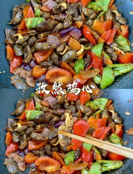 鸡心怎么炒好吃_鸡心的做法大全家常-第2张图片-山城妙识