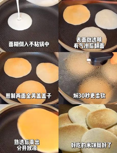 酥脆米饼怎么做_为什么米饼不脆-第1张图片-山城妙识 酥脆米饼怎么做_为什么米饼不脆-第1张图片-山城妙识