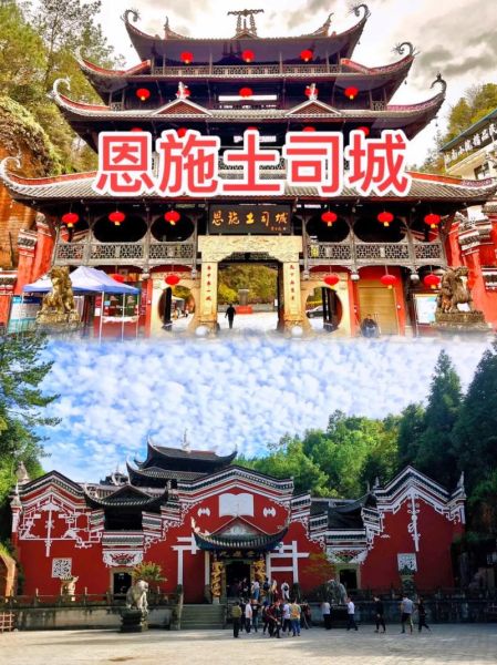 恩施土司城门票价格_恩施土司城值得去吗-第1张图片-山城妙识 恩施土司城门票价格_恩施土司城值得去吗-第1张图片-山城妙识