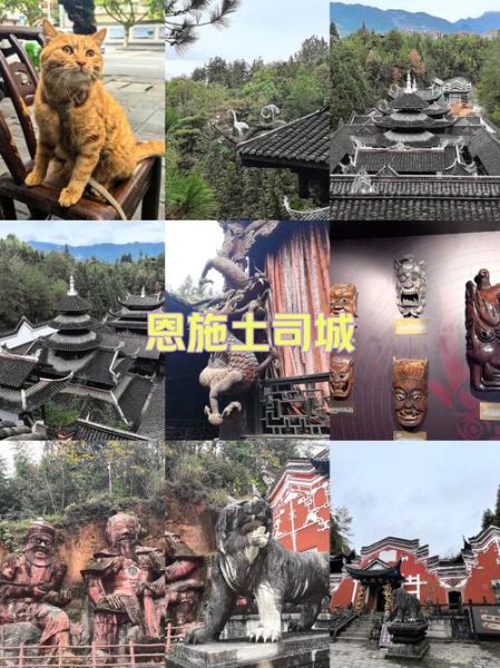 恩施土司城门票价格_恩施土司城值得去吗-第2张图片-山城妙识 恩施土司城门票价格_恩施土司城值得去吗-第2张图片-山城妙识