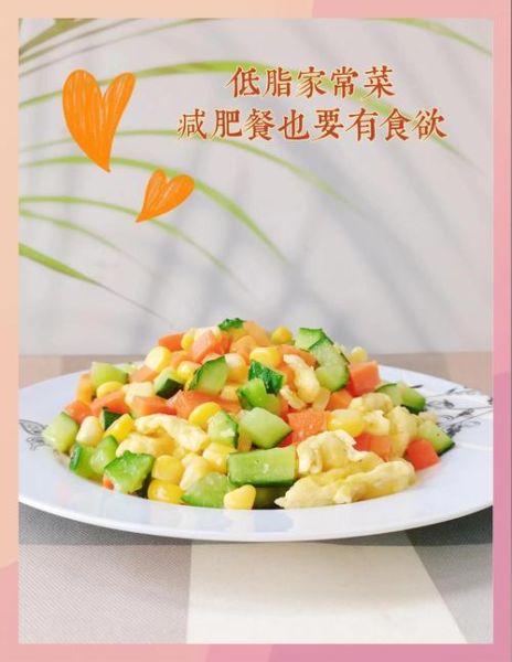 玉米粒怎么炒好吃_玉米粒的家常做法大全-第1张图片-山城妙识