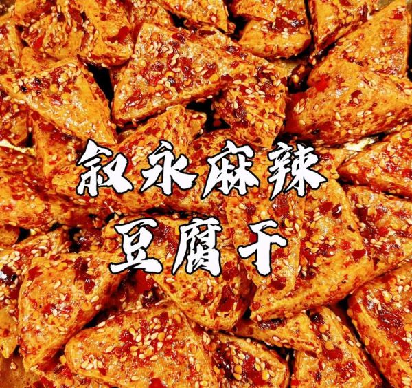 麻辣豆腐和麻婆豆腐的区别_正宗做法是什么-第2张图片-山城妙识