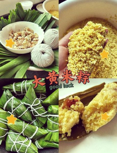 大黄米粽子怎么做_大黄米粽子需要泡多久-第1张图片-山城妙识