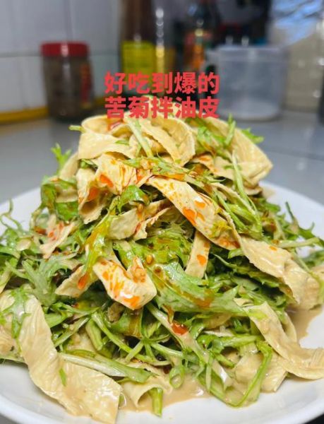 苦菊怎么做好吃_苦菊热菜做法大全-第1张图片-山城妙识 苦菊怎么做好吃_苦菊热菜做法大全-第1张图片-山城妙识