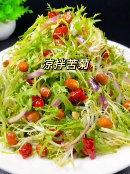 苦菊怎么做好吃_苦菊热菜做法大全-第2张图片-山城妙识 苦菊怎么做好吃_苦菊热菜做法大全-第2张图片-山城妙识