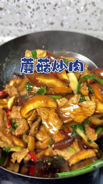鲜蘑菇和什么一起炒好吃_鲜蘑菇炒肉的做法-第1张图片-山城妙识