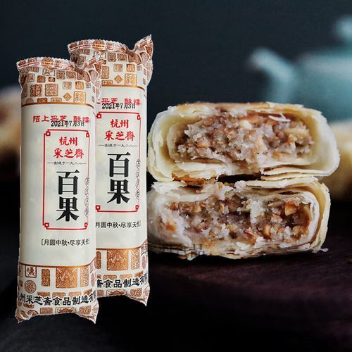 采芝斋月饼好吃吗_采芝斋月饼哪里买-第1张图片-山城妙识 采芝斋月饼好吃吗_采芝斋月饼哪里买-第1张图片-山城妙识