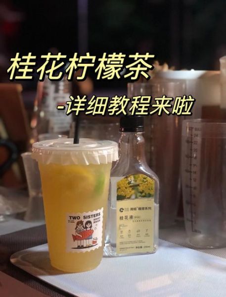 桂花怎么保存_桂花茶制作方法-第2张图片-山城妙识