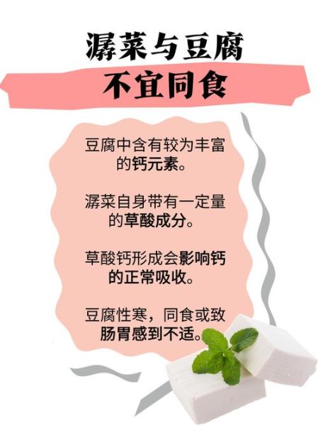 潺菜是什么菜_潺菜怎么吃-第2张图片-山城妙识 潺菜是什么菜_潺菜怎么吃-第2张图片-山城妙识