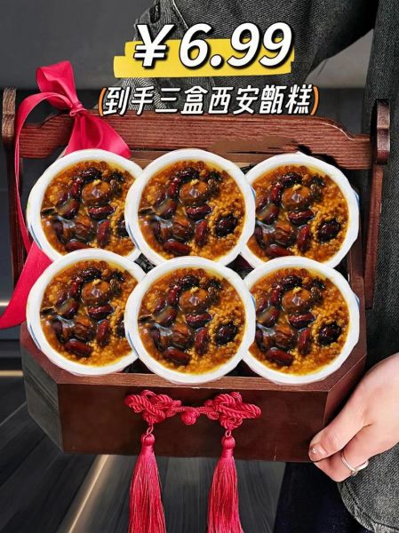 甑糕的做法窍门_甑糕怎么蒸才软糯-第3张图片-山城妙识 甑糕的做法窍门_甑糕怎么蒸才软糯-第3张图片-山城妙识