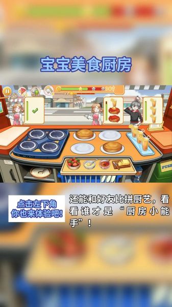 彩虹蛋糕小游戏怎么玩_彩虹蛋糕小游戏在哪玩-第1张图片-山城妙识