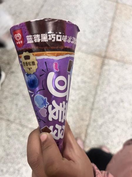 2元甜筒冰淇淋成本_利润怎么算-第2张图片-山城妙识 2元甜筒冰淇淋成本_利润怎么算-第2张图片-山城妙识