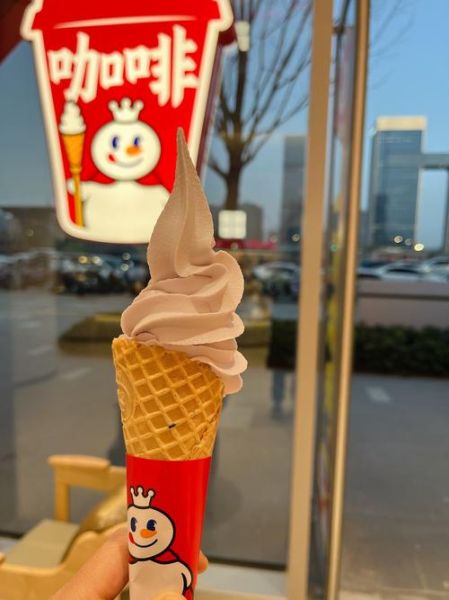 2元甜筒冰淇淋成本_利润怎么算-第3张图片-山城妙识 2元甜筒冰淇淋成本_利润怎么算-第3张图片-山城妙识