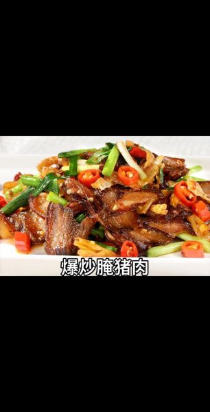 猪肉放什么调料_猪肉怎么腌制才香-第2张图片-山城妙识 猪肉放什么调料_猪肉怎么腌制才香-第2张图片-山城妙识