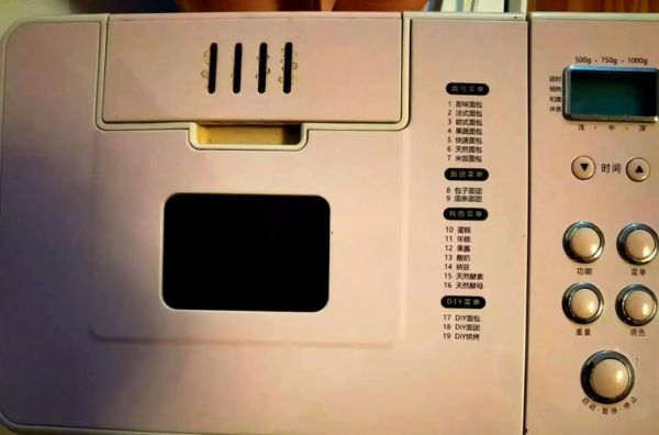 aca面包机程序步骤_新手怎么选菜单-第2张图片-山城妙识