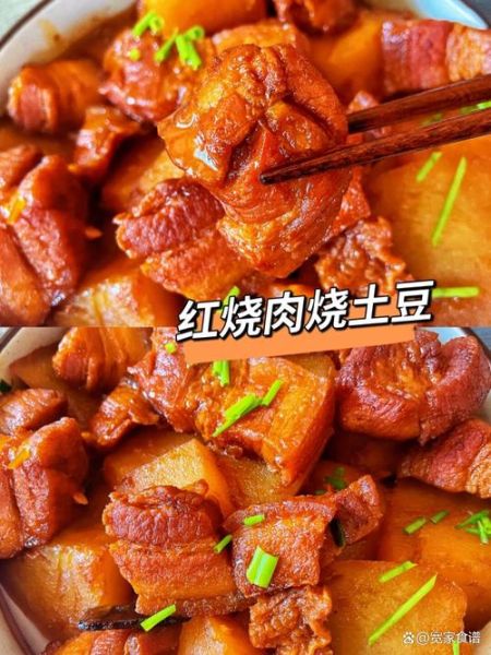 红烧肉怎么做好吃_红烧肉不柴不腻的秘诀-第3张图片-山城妙识
