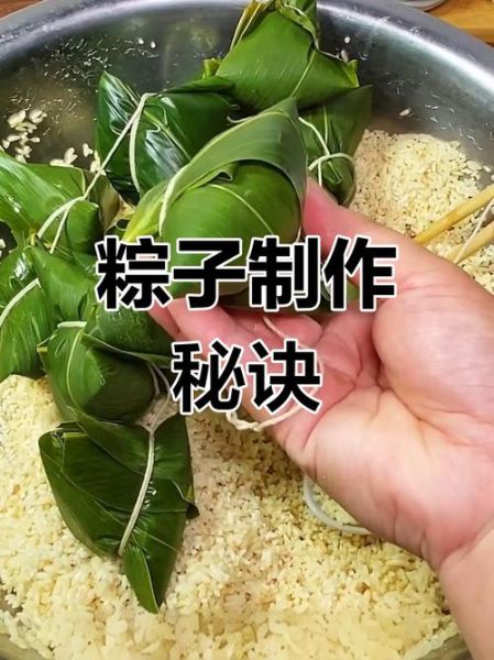肉粽子的糯米怎么腌_糯米腌制多久入味-第2张图片-山城妙识 肉粽子的糯米怎么腌_糯米腌制多久入味-第2张图片-山城妙识