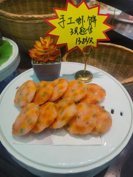 金钱虾饼怎么做_金钱虾饼热量高吗-第3张图片-山城妙识