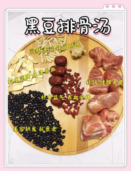 养颜抗衰老汤怎么做_哪些食材最有效-第1张图片-山城妙识