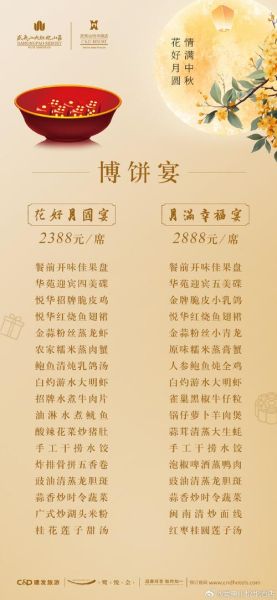 商务宴请10人菜单怎么搭配_高端大气上档次的菜品推荐-第3张图片-山城妙识