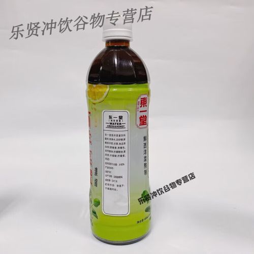 西洋菜蜜是什么_西洋菜蜜的功效与作用-第1张图片-山城妙识 西洋菜蜜是什么_西洋菜蜜的功效与作用-第1张图片-山城妙识