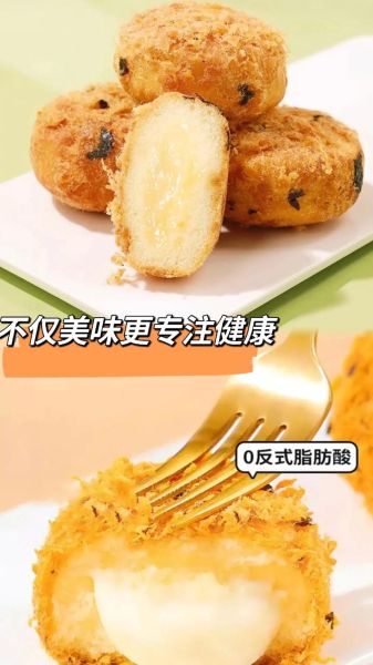 海苔肉松小贝怎么做_海苔肉松小贝热量高吗-第3张图片-山城妙识