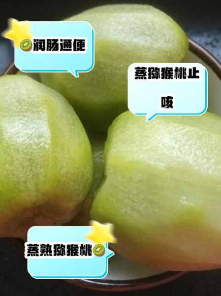 猕猴桃怎么吃减肥最快_猕猴桃减肥的正确吃法-第2张图片-山城妙识