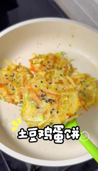 土豆饼怎么做才酥脆_土豆饼视频教程详细步骤-第1张图片-山城妙识 土豆饼怎么做才酥脆_土豆饼视频教程详细步骤-第1张图片-山城妙识