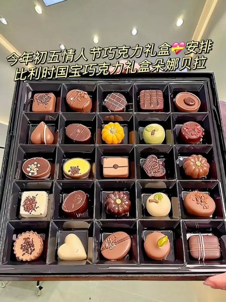 巧克力新品牌哪个好_如何挑选巧克力新品牌-第3张图片-山城妙识