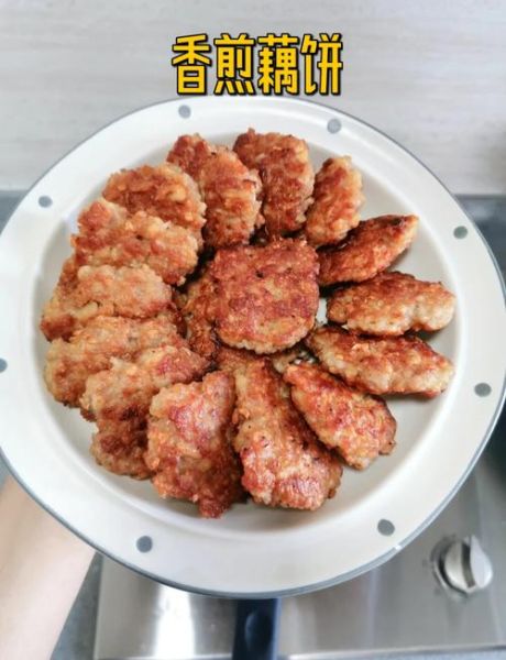 藕饼怎么做才酥脆_藕饼为什么一煎就散-第1张图片-山城妙识